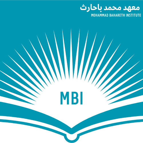 معهد MBI | MBI institute